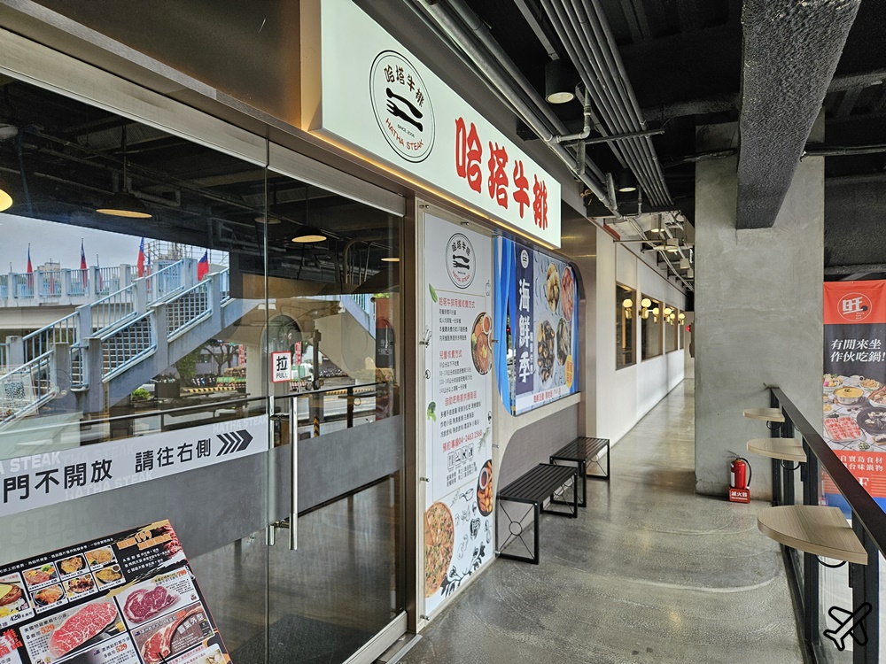2026台中美食 哈塔牛排 JMall店 自助沙拉吧吃到飽 台中餐廳推薦 @AJ的旅行地圖